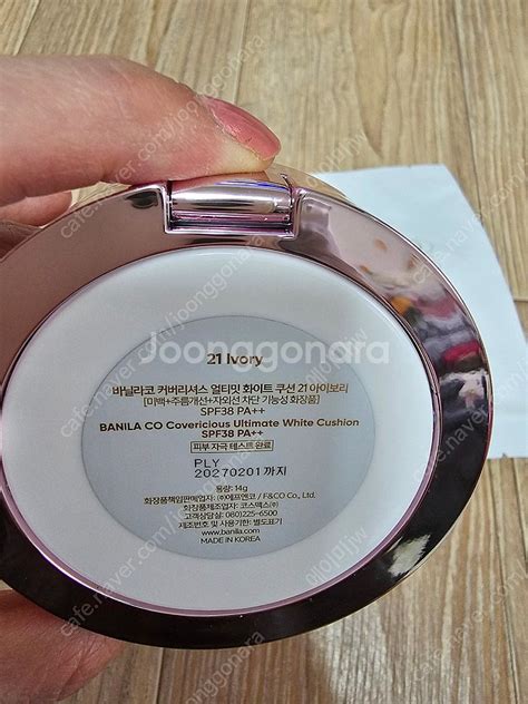 바닐라코 쿠션 중고나라 카페에서 운영하는 공식 사이트