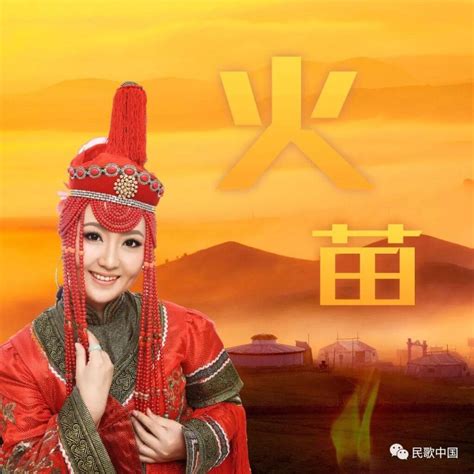 火苗是谁演唱的 火苗歌词原文 工作号