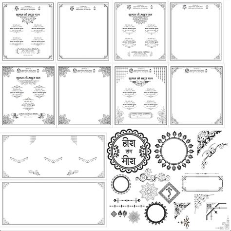 Wedding Card Border Design Cdr File Free Download Wedding Borders 5 Sample With Vectors