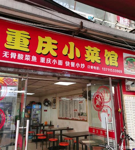 【2图】临街门面，人流量大，适合做各个行业，广州天河员村商铺租售生意转让转让 广州58同城