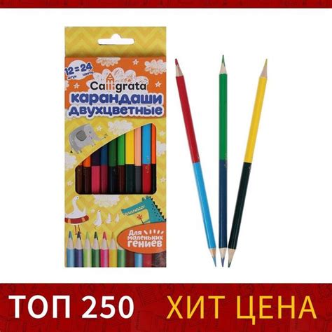 Карандаши двусторонние заточенные 12 штук 24 цвета корпус треугольный деревянный в
