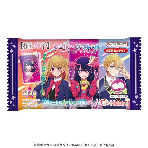 Heart Bandai Candy Toys 【oshi No Ko】 Sticker De Tablet Original Box