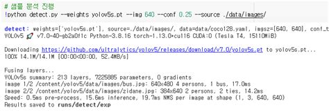 Github Taewoneumyolo Pytorch