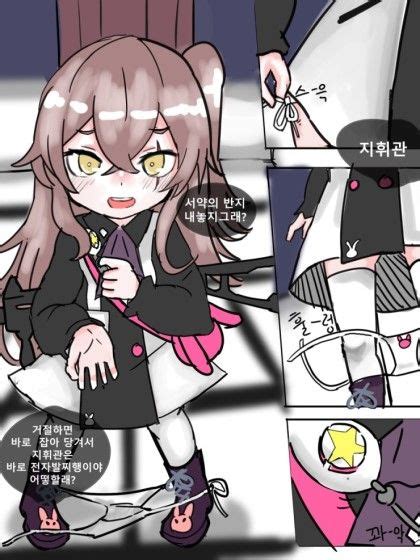 [소녀전선 만화]협박하는 사오 네이버 블로그 만화 여전사 만화 배치