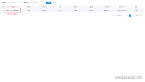 El Popover解决全屏内容区弹窗不展示问题解决el Table全屏内容区后，单纯使用show Overflow T 掘金