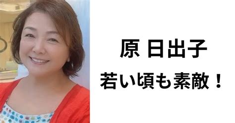 小沢真珠の旦那はどんな人？職業や馴れ初めを徹底リサーチ！ Fushakushinmyou