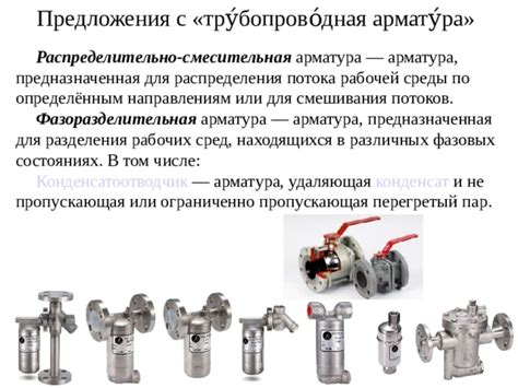 Презентация: Словарь нефтяника. Профориентация.