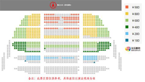 唐山大剧院演出节目表 天津大剧院演出节目表 唐山大剧院2021演出表 大山谷图库