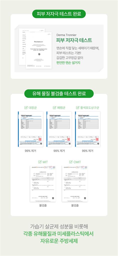 매일배송 공효진 세제 독일 주방세제 500ml 3개 펌프2개수세미 증정 감도 깊은 취향 셀렉트샵 29cm