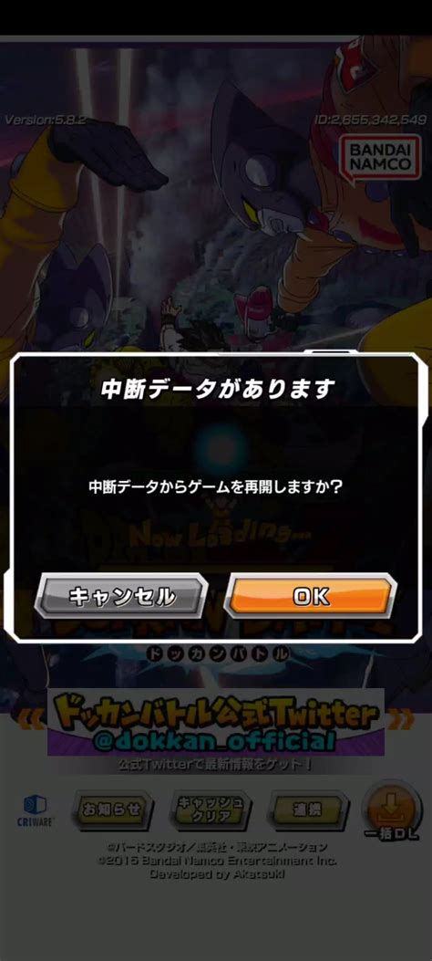 Agl Lr Gohan Vs Cell Max R Dbzdokkanbattle