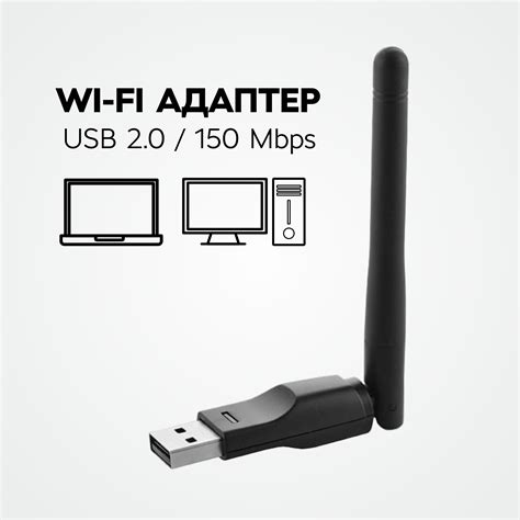 Usb Wi Fi Адаптер Mt7601 — купить в интернет магазине Ozon по выгодной цене