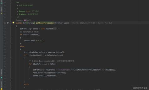 若依前后端分离版，快速上手 云社区 华为云