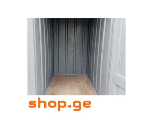 კონტეინერი კონტეინერები