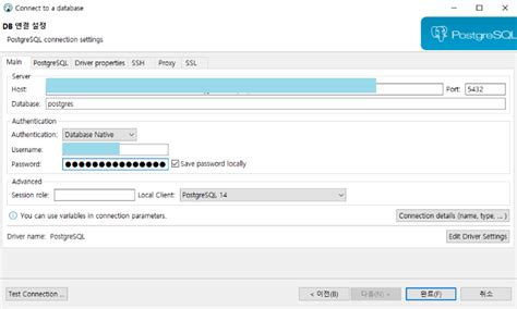 02 nest js에서 prisma 사용하기 postgres aws lightsail dbeaver
