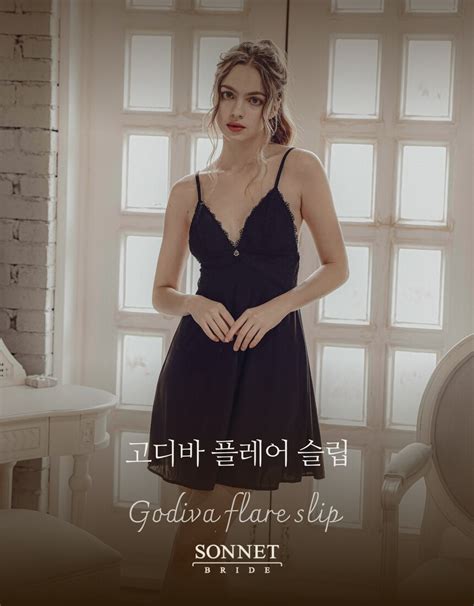 고디바 플레어 슬립