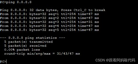 hcia实验ospf和vlan的应用 ospf机器上配置vlan的作用 csdn博客