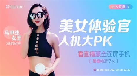 榮耀暢玩7x：啪啪啪！這款全面屏比核桃還硬 每日頭條