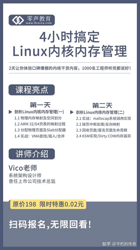 Linux内核编译很简单,6步编译一个自己的内核6步编译linux内核 Csdn博客 Linux内核编译很简单,6步编译一个自己的内核6步编译linux内核 Csdn博客
