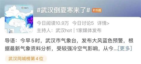 雷电暴雨持续降温，武汉“倒夏寒”来了？反转就在降水天气全省