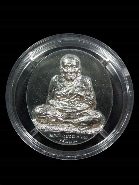 เหรียญหลวงปู่ทวด เนื้อเงิน โมเน่ เดอ ปารีส์ พระนามาภิไธย สก วัดห้วยมงคล ปี2544 กล่องเดิม พระ