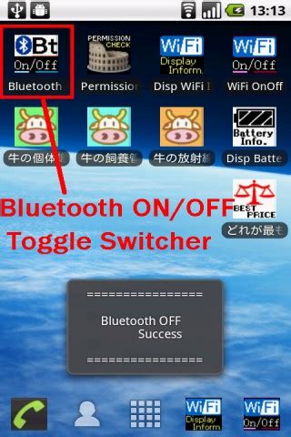 Android Bluetooth On Off Toggle switcher for Legacy device Bluetoothの ON OFFを交互に切り替えの便利ツール IS