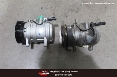 모닝 콤프레샤 교환 대전하체경정비 및 차량에어컨 수리 전문점 관저동카센터 소울모터스 모닝 콤프레샤 교환으로 시원한 여름을 대비하다 네이버 블로그