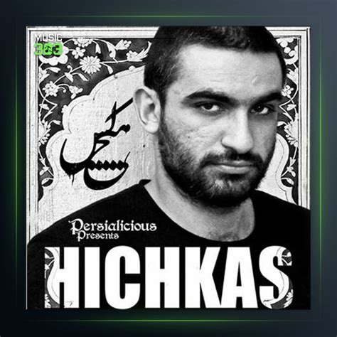 لیست تمامی آهنگ های هیچکس موزیک 303 🎵