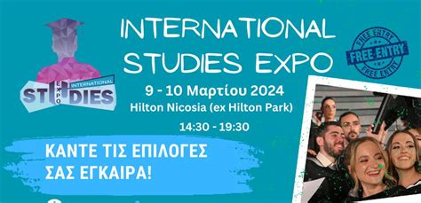 Τελευταία Νέα ΠΕΡΙΦΕΡΕΙΑΚΟ ΛΥΚΕΙΟ ΛΙΒΑΔΙΩΝ