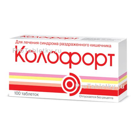 Колофорт - 36 отзывов, инструкция по применению