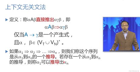 编译原理 语法分析概念,自上而下分析面临的问题以及如何消除左递归问题消除左递归的时候非终结符的排序到底是什么意思 Csdn博客 编译原理 语法分析概念,自上而下分析面临的问题以及如何消除左递归问题消除左递归的时候非终结符的排序到底是什么意思 Csdn博客