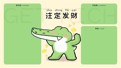 电脑壁纸 堆糖，美图壁纸兴趣社区