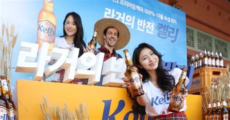 맥주업계 신제품 경쟁‘켈리가 포문 열었다