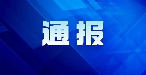 跨年夜，19岁女大学生失联，成都警方通报腾讯新闻
