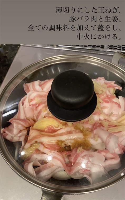 長谷川あかり on twitter ノンオイル 砂糖みりん不使用 15分フライパンで蒸して完成する、大人の焼かない生姜焼きです。美味しさの