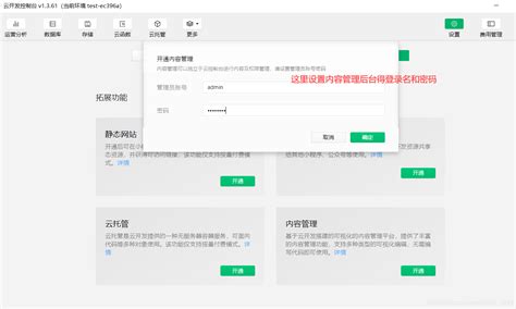校园超市，百货超市小程序，手把手带你开发一款微信商城小程序，云开发 cms 数据库 js css 微信小程序 csdn博客