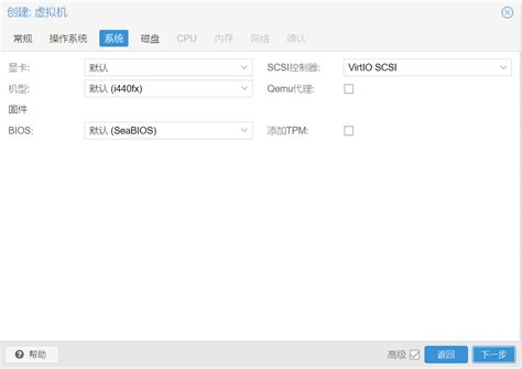PVE系列教程 十六 安装ubuntu server22 04系统 pve安装ubuntu CSDN博客