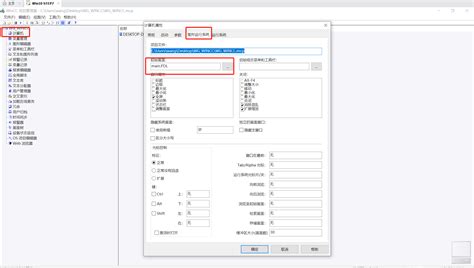 2 Wincc的计算机与退出wincc退出运行系统的命令 Csdn博客 2 Wincc的计算机与退出wincc退出运行系统的命令 Csdn博客