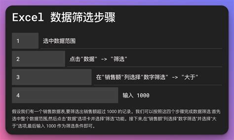 从excel高手到sql大师 解锁数据分析的无限潜力 10分钟读懂职场必备技能excel和sql Csdn博客