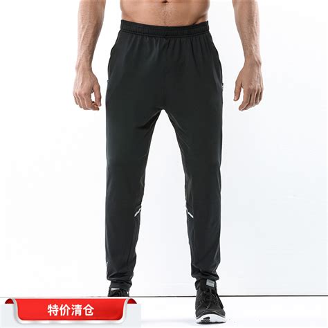 薄款运动裤男长裤夏季透气高弹力休闲长裤宽松大码篮球健身训练裤虎窝淘