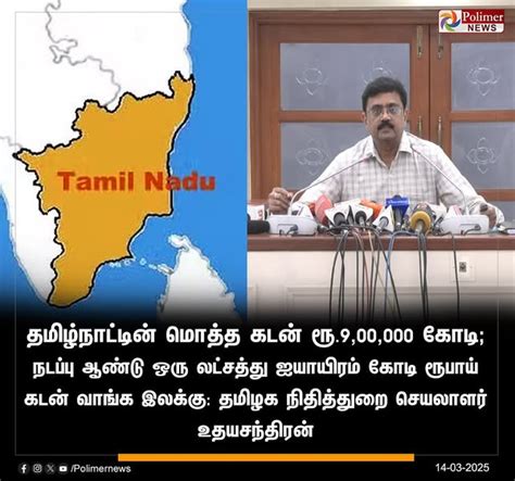 காவி கரங்கள் தமிழ்நாட்டையே ஏலத்துல கொண்டு வந்து Facebook