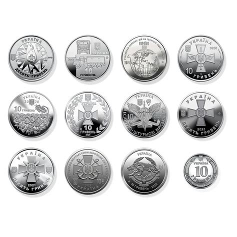 Набір памятних монет серії ЗСУ Збройні Сили України 12 монет номіналом 10 гривень 2019 2022 в