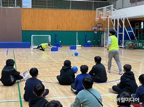 동두천양주교육지원청 복합특수학급 장애인식개선교육 실시