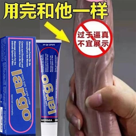 Best Price For Largo Herbal Cream Big Penis Enlargement Cream For Men