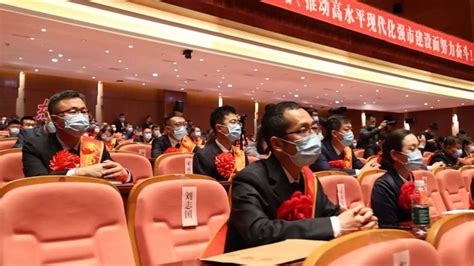 东营市庆祝五一国际劳动节大会召开 腾讯新闻