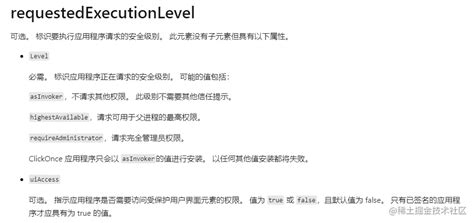 electron 默认以管理员运行软件背景 electron中某些业务需要对文件进行读写等操作， 若非管理员账号下运行可 掘金