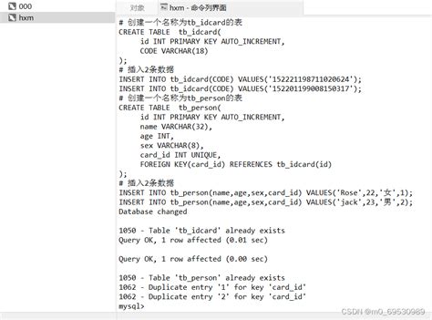 Mybatis的关联映射 一对一mybatis一对一映射怎么映射全部 Csdn博客