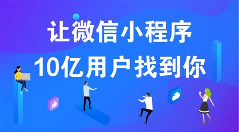「300制作费」暗藏上万元套路？揭秘小程序背后的大骗局 知乎