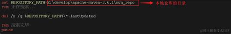 【maven】清理 Maven 仓库清理本地maven仓库 Csdn博客