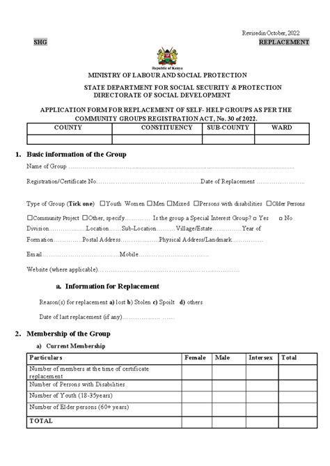 Shg Replacement Form 2022 Revised In October 2022 Shg Replacement