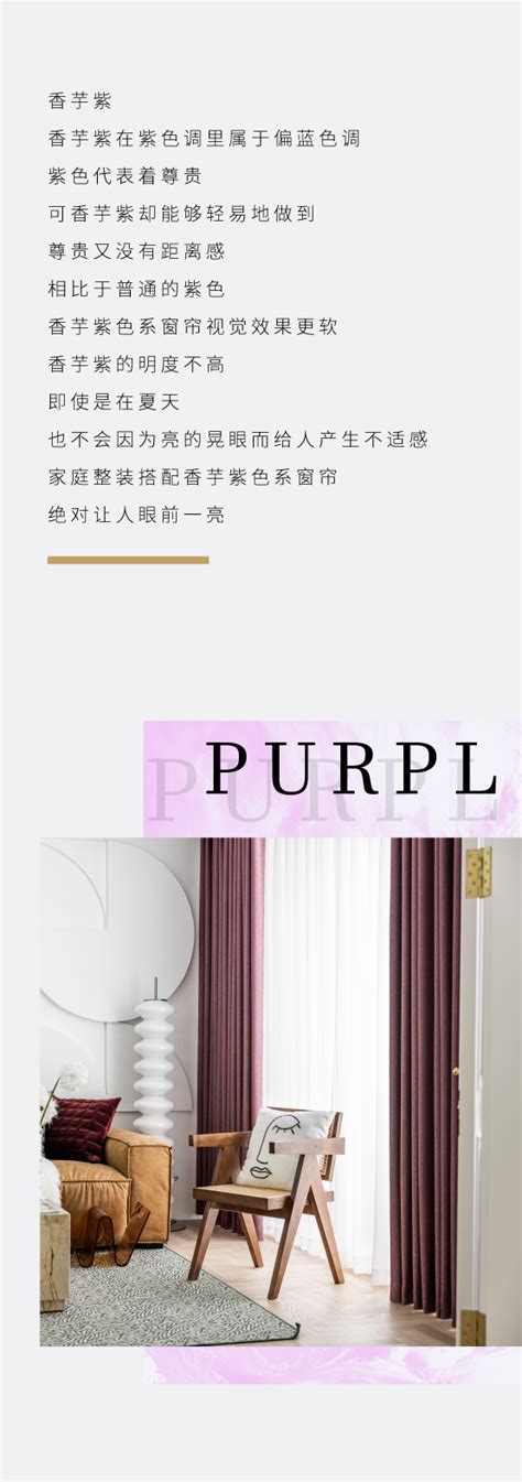 缤纷夏日JBL金佰利亮色系窗帘让你清凉一夏 自媒体报道 金佰利